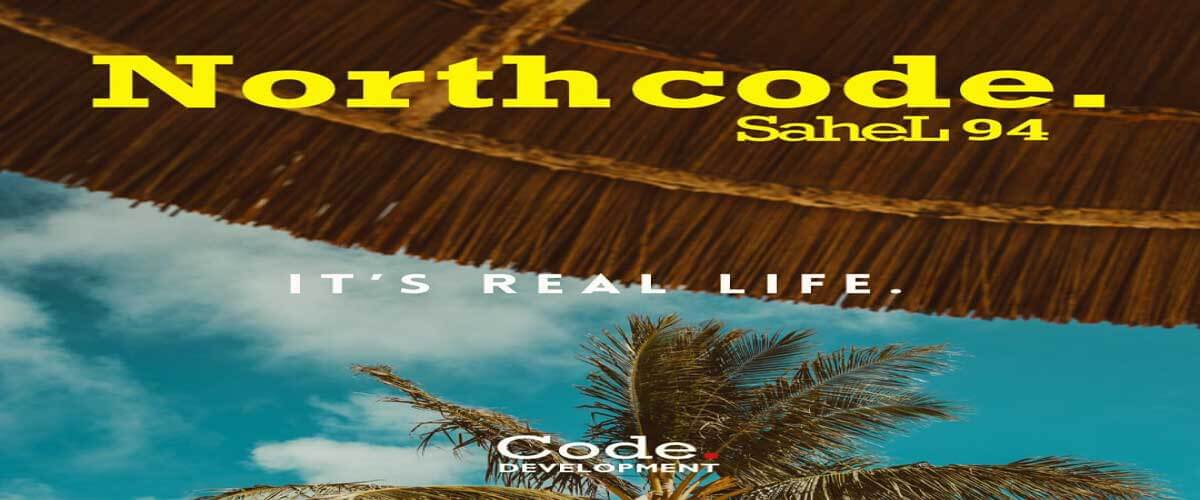 قرية نورث كود North Code - عقارات مصر